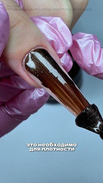 трендовый дизайн покрытием кошачий глаз 🔥