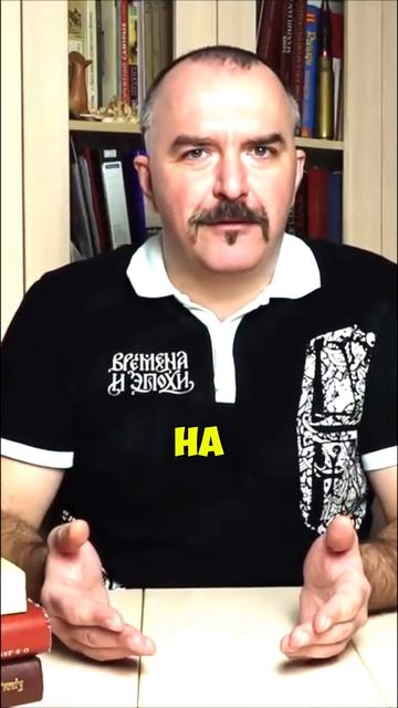 Клим Жуков кому принадлежал шлем Ярослава Вселодовича