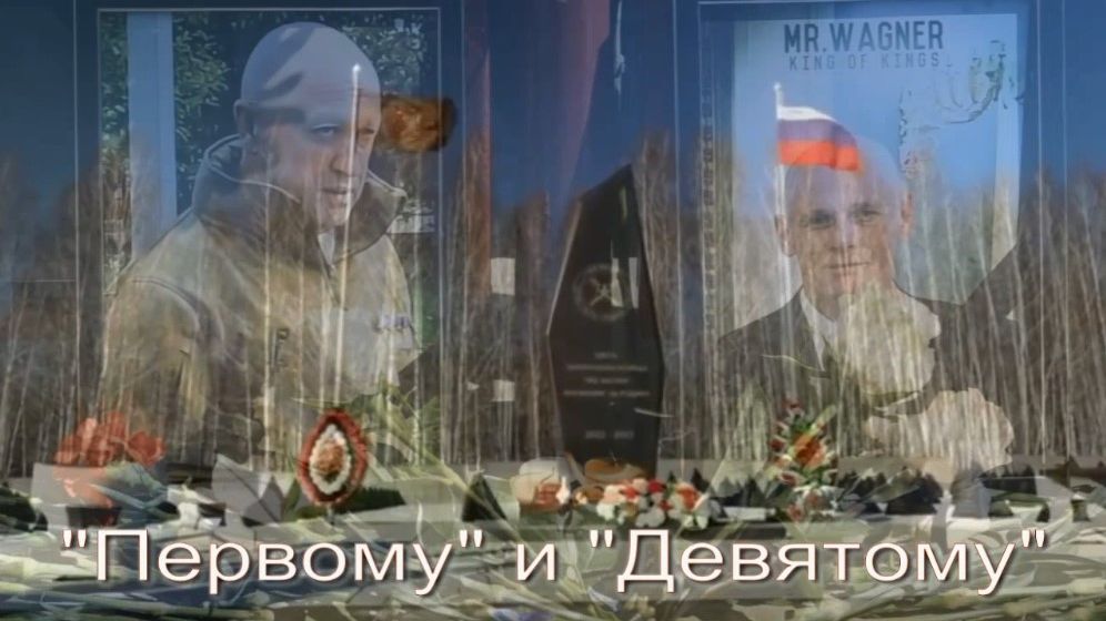 Первому и Девятому. Слова песни - Л.Новиков, монтаж - Е.Доставалов