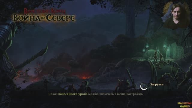 💥Властелин колец: Война на Севере #14 ➤