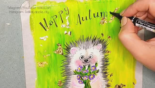 Осенний рисунок с ёжиком и астрами | Autumn card with hedgehog and asters Acrylic drawing with potal