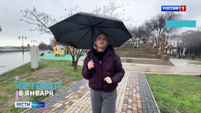 «Метеовести» Вести Крым: прогноз погоды с 5 по 11 января