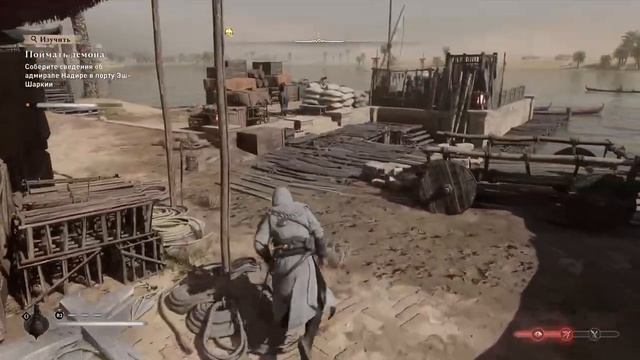 Assassin's Creed Mirage Gameplay Играем на пс 5 эпизод 7