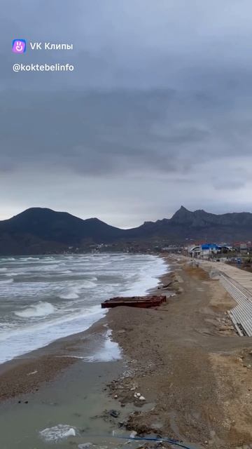 Пляжи Коктебеля  перед штормом: состояние берега