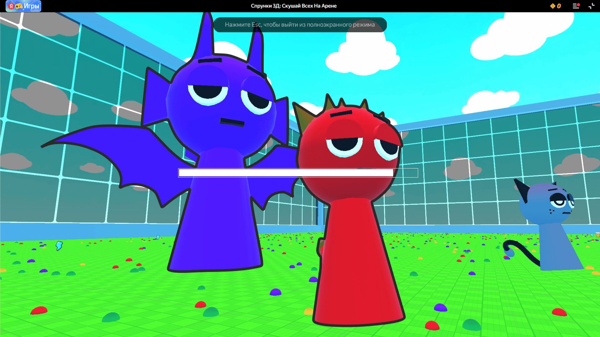 Спрунки 3Д: Скушай Всех На Арене И ВСЕХ СЪЕЛ НА АРЕНЕ