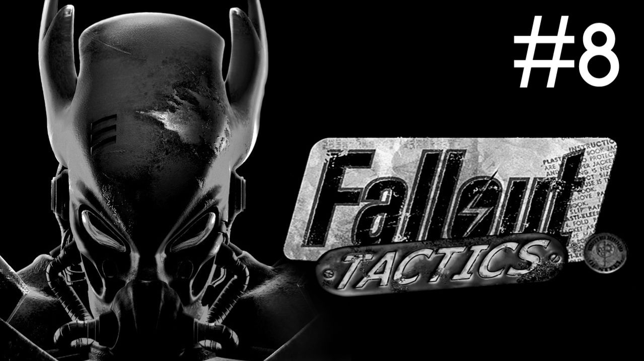 Fallout Tactics # прохождение [8]