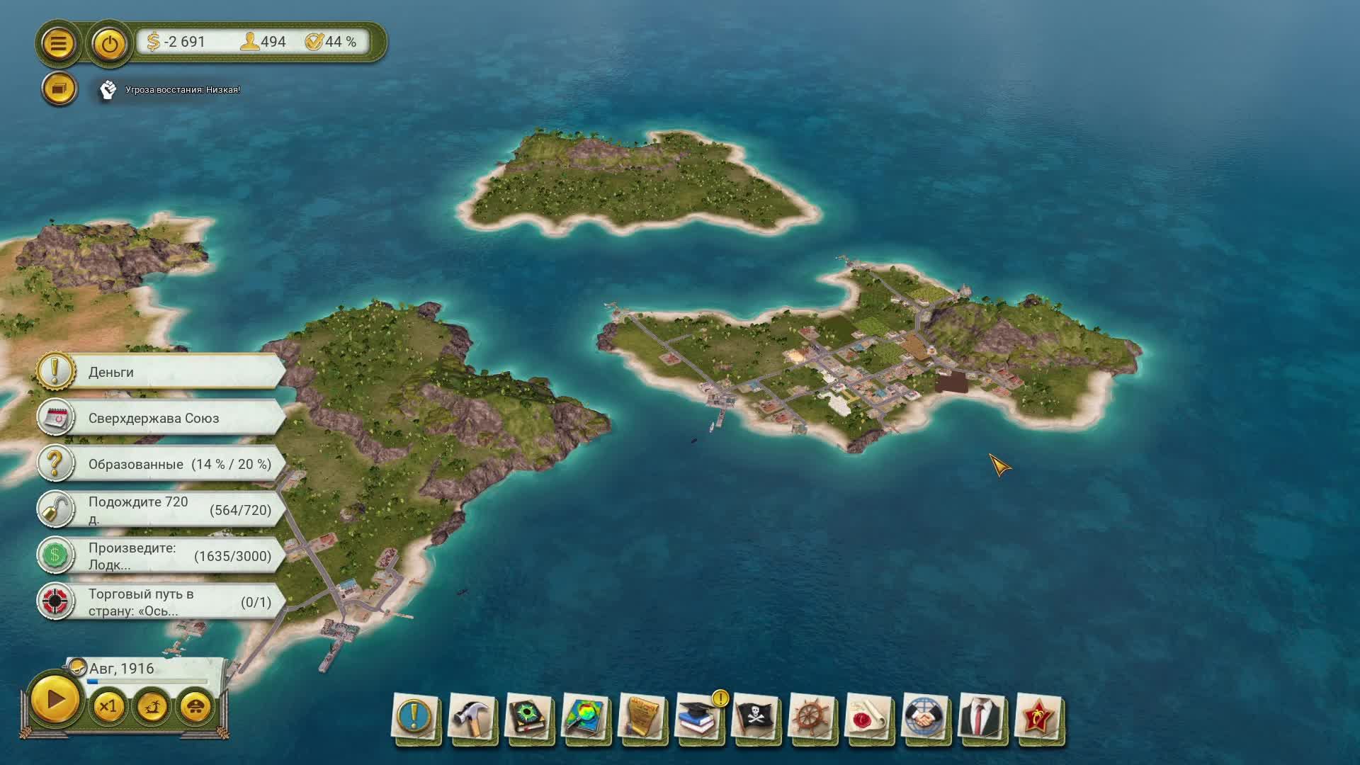 Tropico 6. Песочница #3