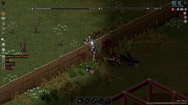 #21 Виталя Рукастый project zomboid