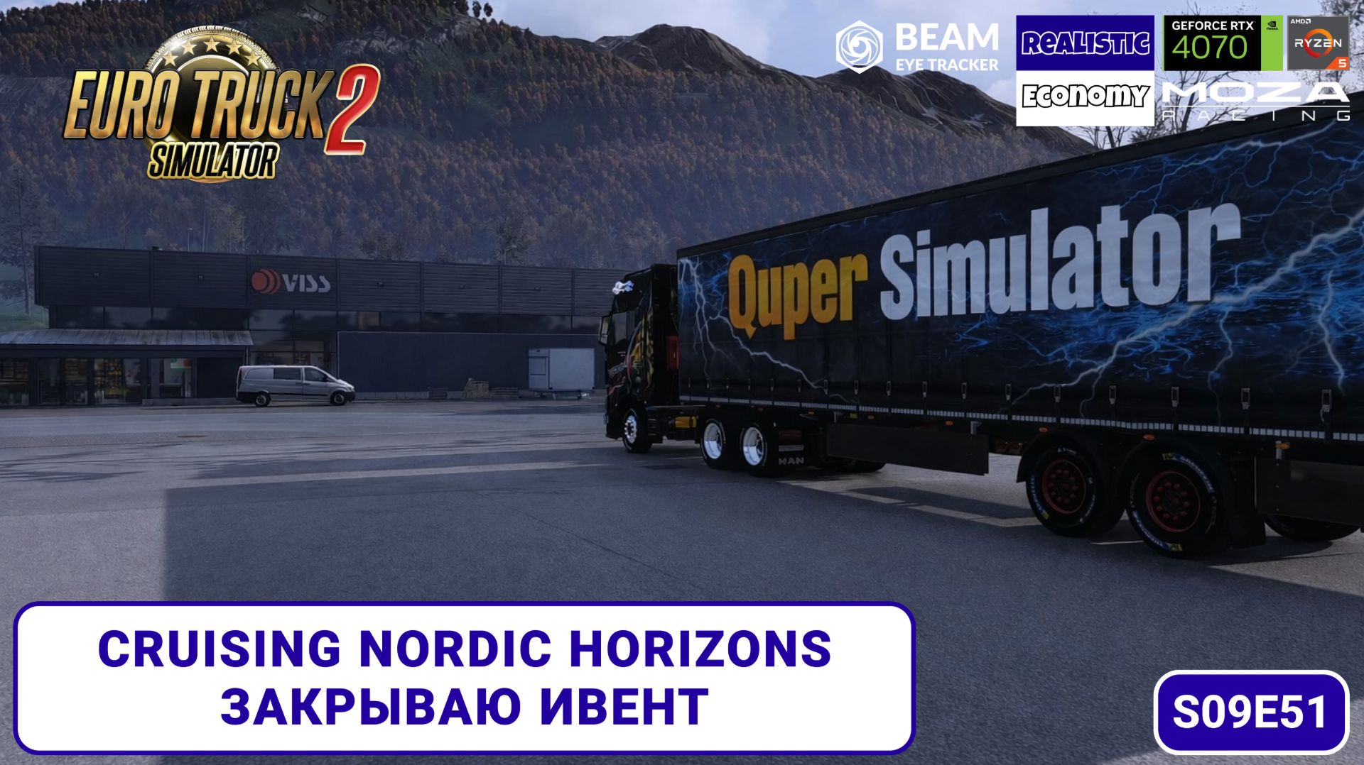 ETS2 | Server Combo | Нарвик - Кируна | Cruising Nordic Horizons | s09e51