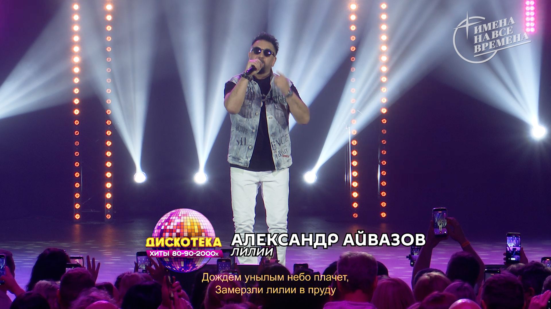 Александр Айвазов - Лилии