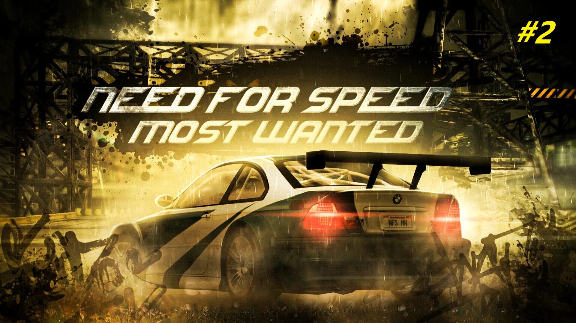 Прохождение игры Need for Speed: Most Wanted (2005). Прохождение #2.