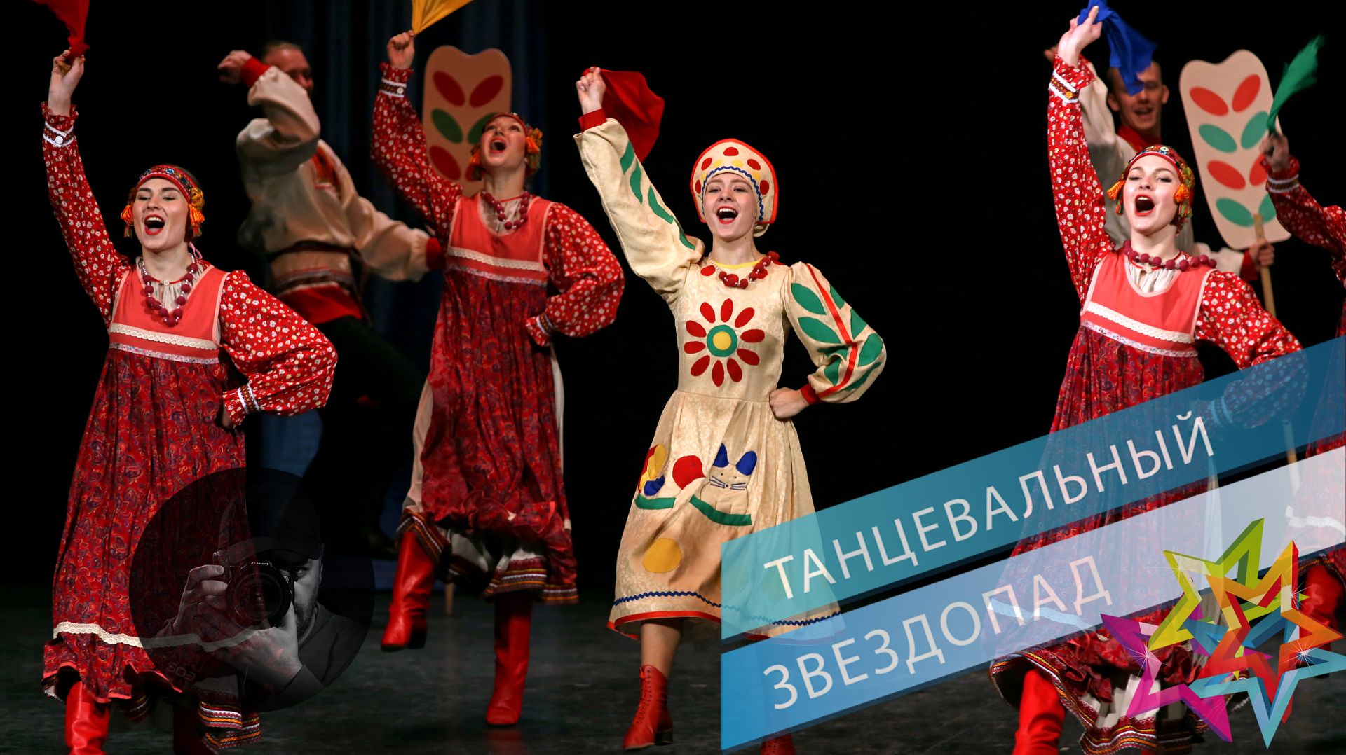 «Хлудневская барыня», ансамбль «Ровесник». "Khludnevskaya Barynya", ensemble "Rovesnik".