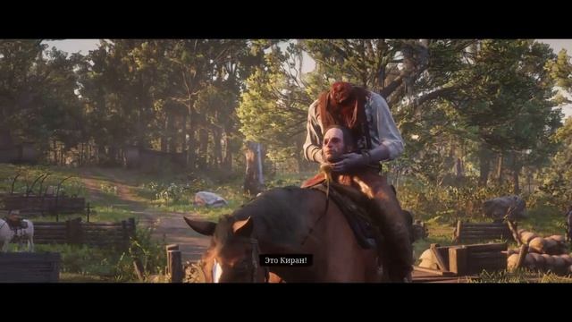 Red Dead Redemption 2  ~ Всадники,апокалипсицы.