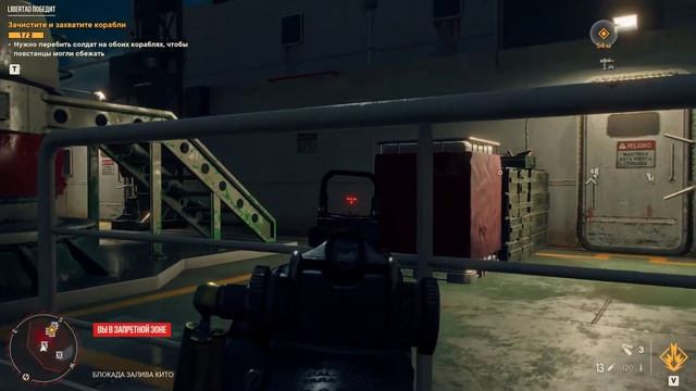 Far Cry 6 (2012) [PC] - Часть 1 из 6