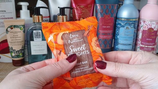 Косметические покупки #3