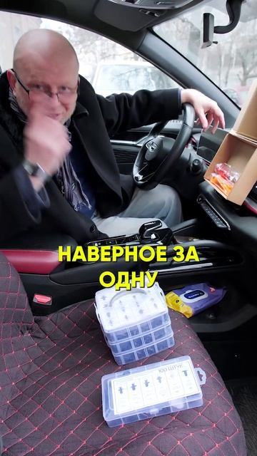 С 1 марта Собянин получит право единолично устанавливать плату за въезд в Москву #новость #008