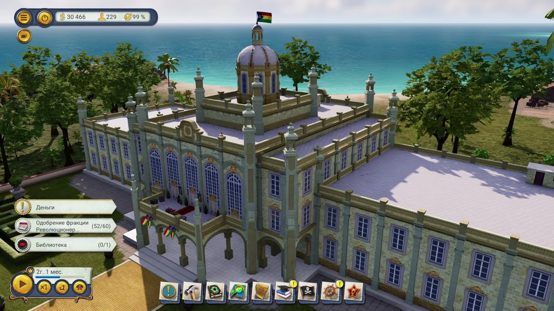 Tropico 6. Песочница #2