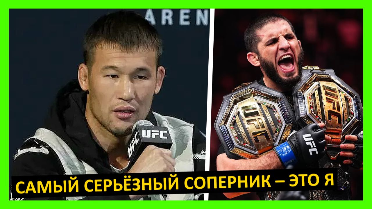 Реакция на Махачева от Шавката Рахмонова. 4 часть