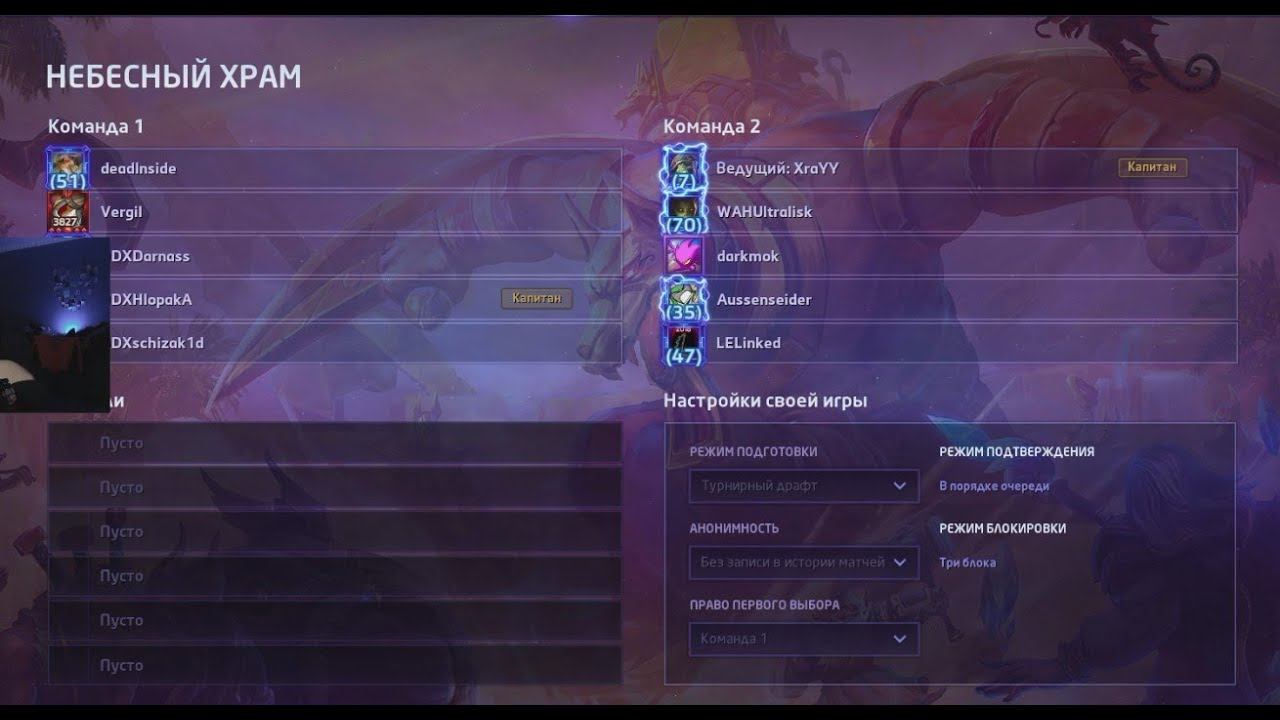 Hlopaka HOTS / scrims / Heroes of the Storm / 09.05.2025