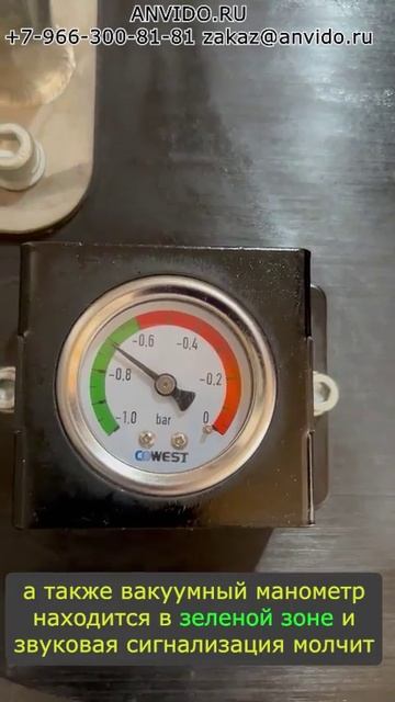 Вакуумный захват для стекла 800 кг работа от АКБ. электрические вращение и наклон RDS 800 Anvido