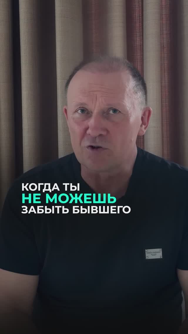 Ты скучаешь не по бывшему, а по ощущениям