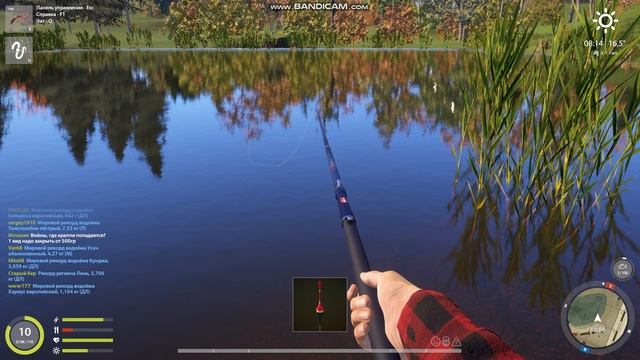 Русская рыбалка 17 день