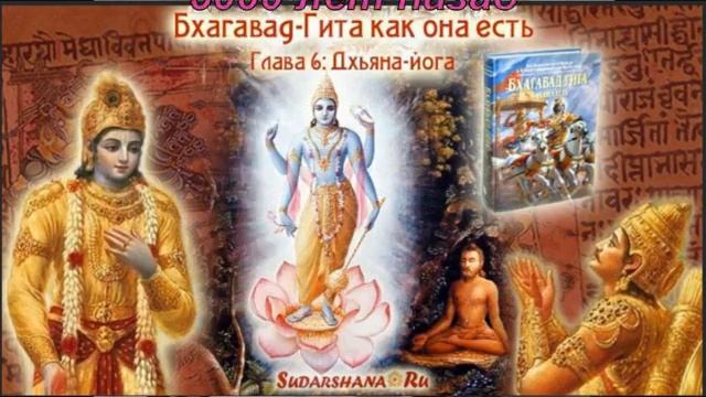 Кришна и Иисус Христос. Христос в индуизме. Шрила Прабхупада