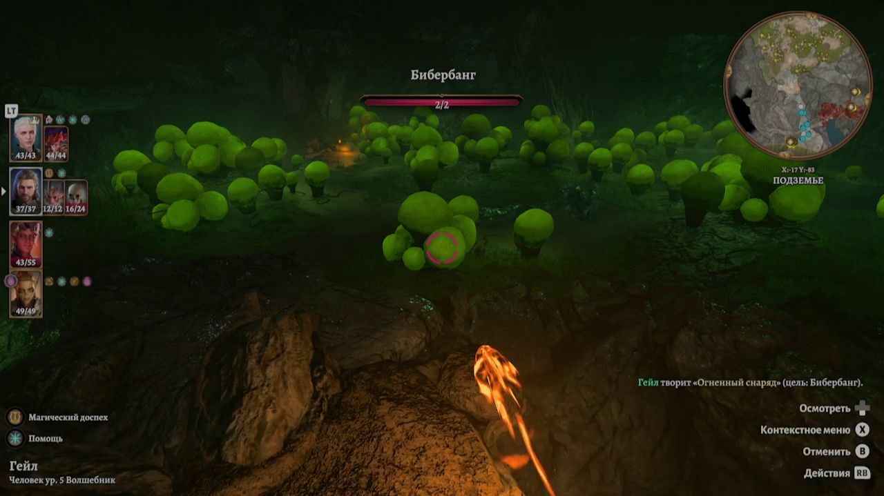 Устраиваю «большой Бибербанг» в Подземье в Baldur's Gate 3