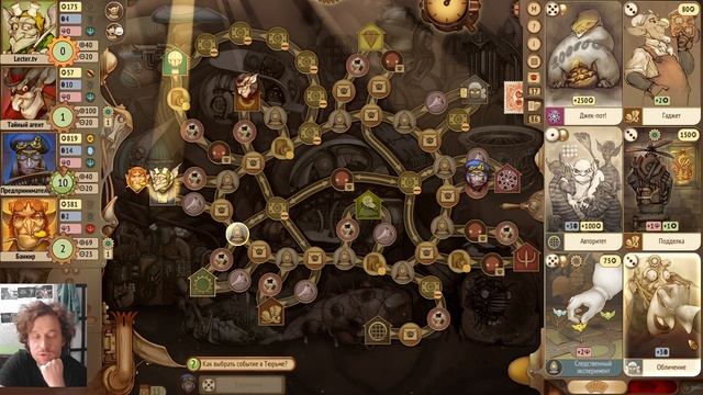 #Gremlins inc. Р.А. м.№7 Абсолютно легальная командная игра в рейтинге