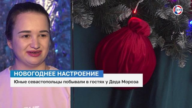 Валерия Соловьева о встрече с Дедом Морозом