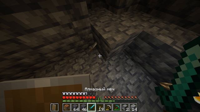 МАЙНКРАФТ ВЫЖИВАНИЕ С ДРУГОМ И БРАТОМ ЧАСТЬ 1! НОВЫЙ МОБ !АЛМАЗЫ И ШАХТЫ!!