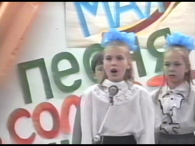 1998 Мегион МТВ Песня в солдатской шинели май