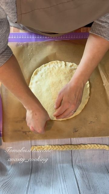 ПИРОГ ПОДСОЛНУХ🌻