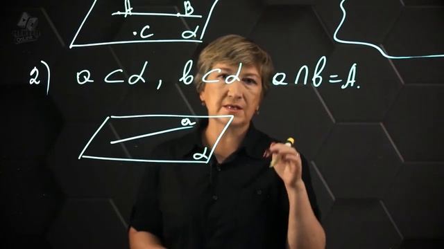 3. Аксиомы стереометрии. Практическая часть - решение задачи. 10 класс+