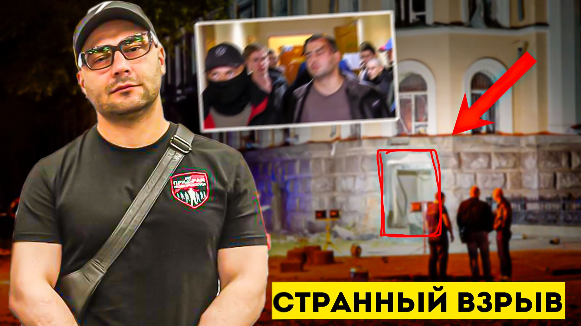 Как Грубник СБУ взорвал