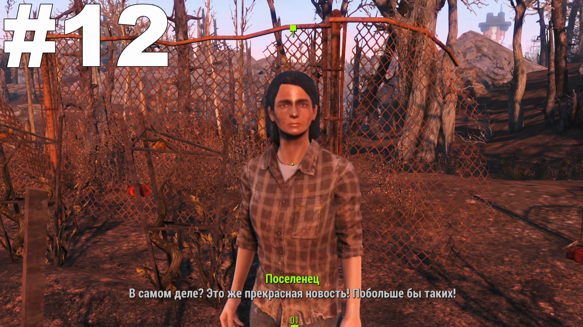 ▶Fallout 4. Станция "Оберленд": Поселению угрожают рейдеры. #12