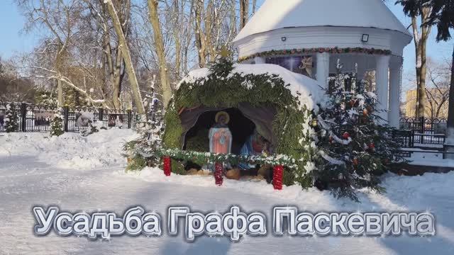 Усадьба графа Паскевича в Гомеле