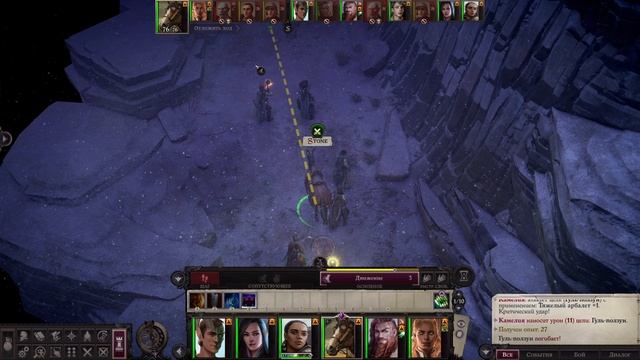 Pathfinder Wrath of the Righteous прохождение серия 33