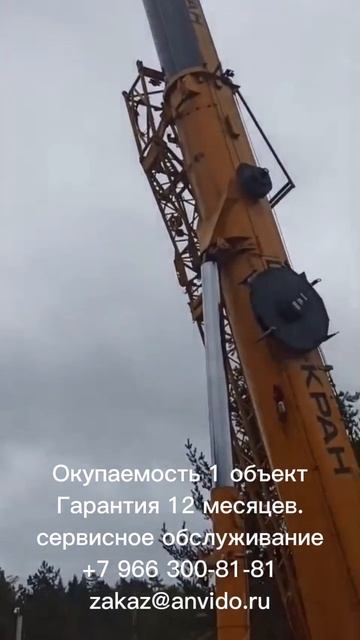 Вакуумный захват 6000 кг электрогидронаклон и электровращение AVD6000A Anvido