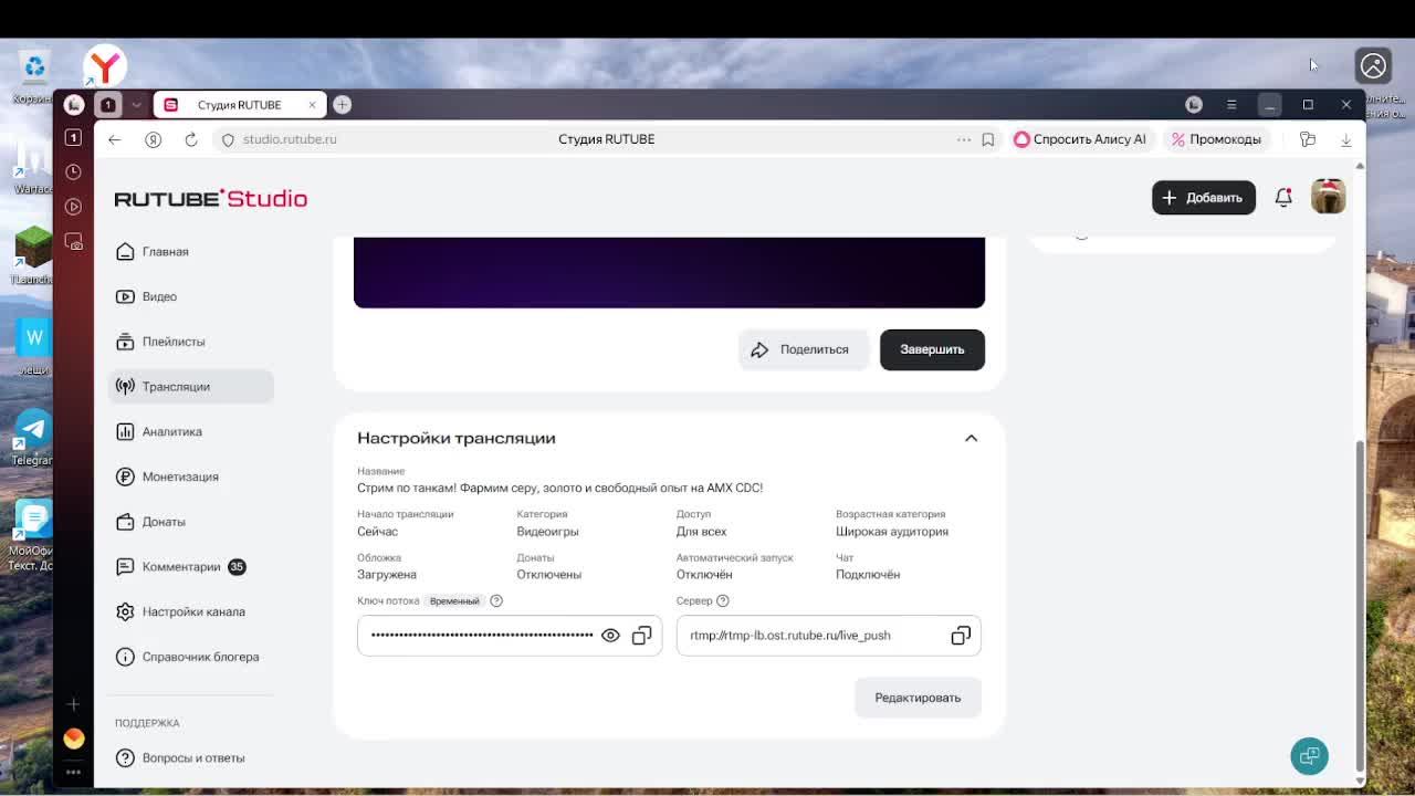 Стрим по танкам! Фармим серу, золото и свободный опыт на AMX CDC!