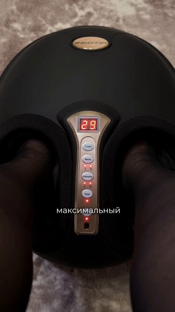 Массажер для ног электрический AMG716, Gezatone