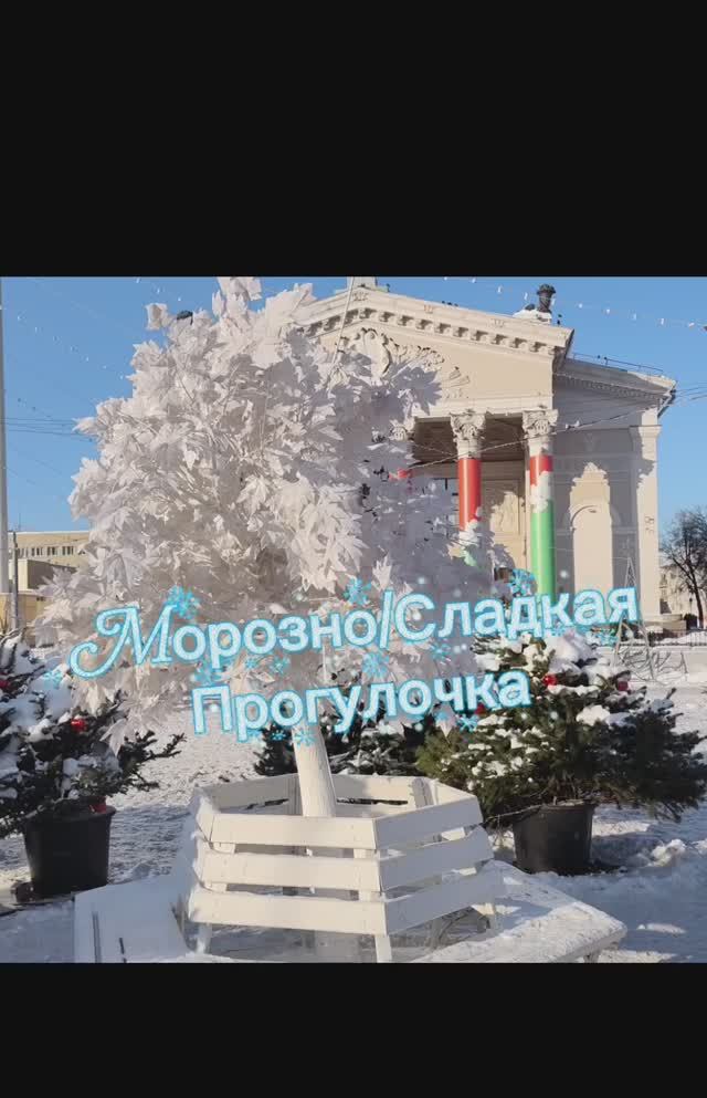 Прогулка по сладким местам  🍥