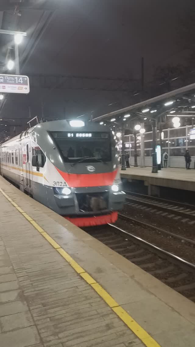 Электропоезд - ЭП2Д