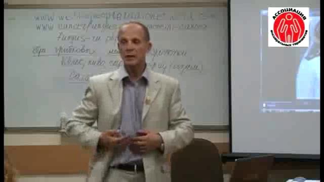 Огулов 11 часть.  Азбука висцеральной терапии.