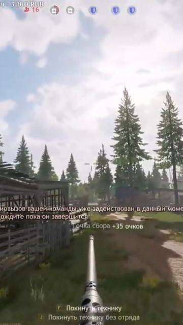 Беспилотный Jabo-камикадзе! - Enlisted shorts