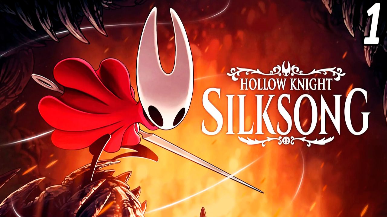Hollow Knight: Silksong | Полное прохождение на 100% | Часть 1 | Без комментариев
