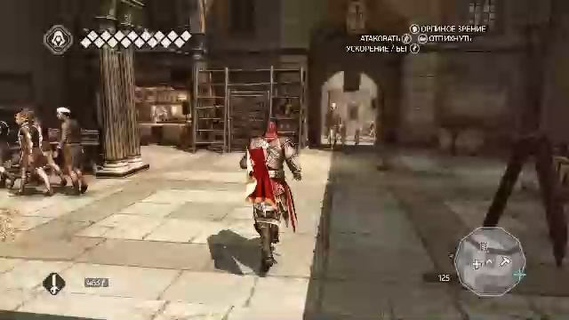 Assassin's creed II  ( часть 5 )