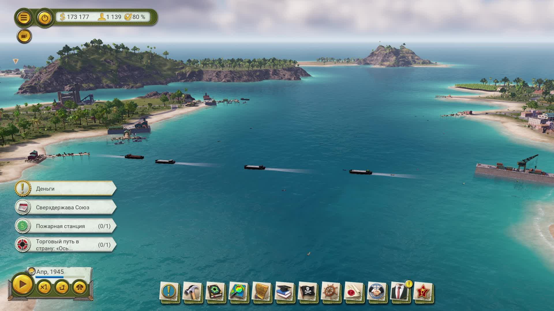 Tropico 6. Песочница #5