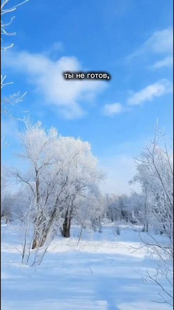 Доверься Богу: лучшее придет в свое время.