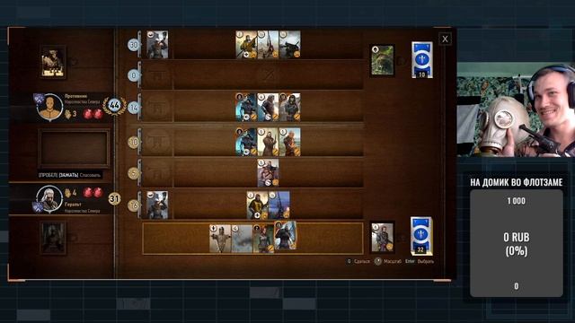 Развлечение для мертвеца | The Witcher 3: Wild Hunt #44